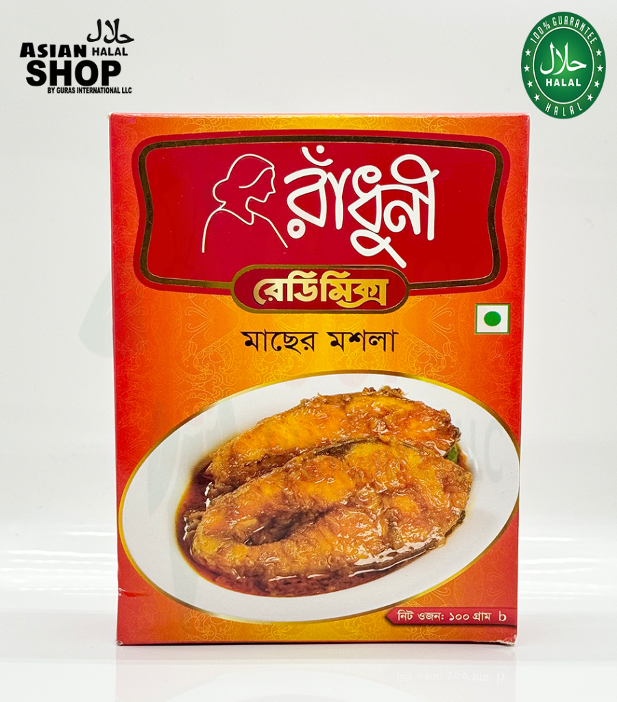 Fish Masala - Asian Halal Shop